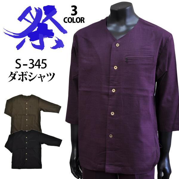 ※在庫完売次第終了※　こちらは在庫限りの商品です。　万が一商品に不良がございました場合　ご希望数量のご用意ができない場合がございます。　※その際にはメールにてご連絡をいたします。　予めご了承くださいませ。◆特長・仕様◆・ざっくりと織られた通...