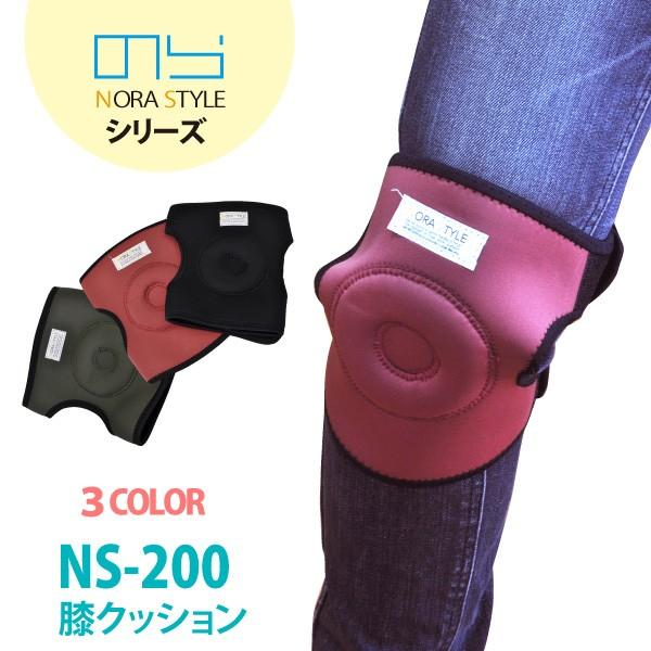 ●ガーデニングや野外作業などで大活躍●　ヒザをつく作業のときに、あなたのヒザを守ります♪■機能・特長■・クッション性と屈曲性のバランスを考えた　ドーナツ型・左右どちらの足にも使用できます■用途・目的■スポーツ・屋外作業などに■素材■ポリエス...