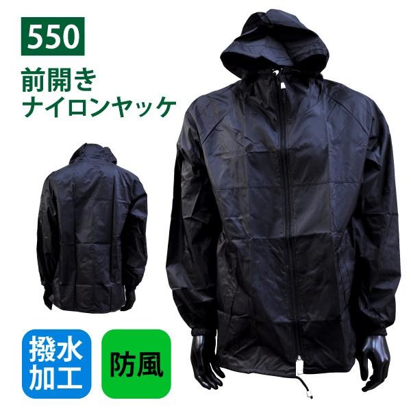 ●風も汚れもコワくない●◆特長◆・左袖にペン差し付き・裾部分は絞れるヒモ付き◆素材◆・ナイロン100％（アクリルコーティング）・撥水加工　※防水性はございませんので、ご注意ください。◆サイズ◆※画像サイズ表参照