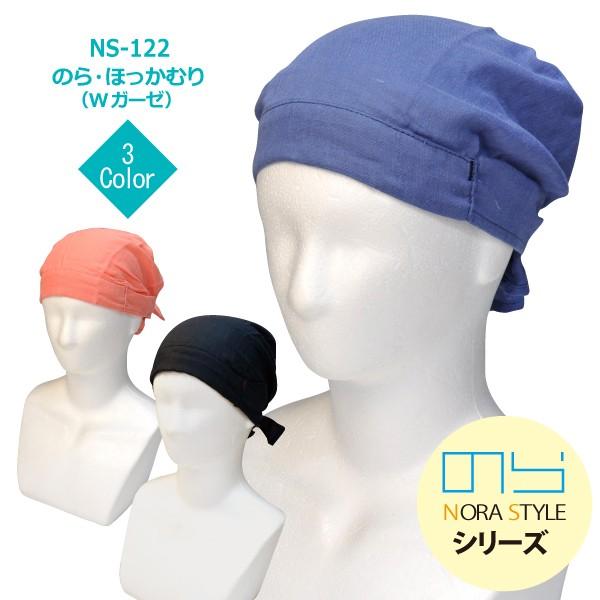 ●家事や、農帽の汗取りにも大活躍！●◆特長◆・肌に優しいWガーゼ採用で、吸汗・速乾抜群！・ヘアバンド・三角巾代わりに♪家事にも活躍！・農園フードの汗取りとしてフードの下に着用できる！　※農園フードは本商品には含まれておりません　■用途・目的...