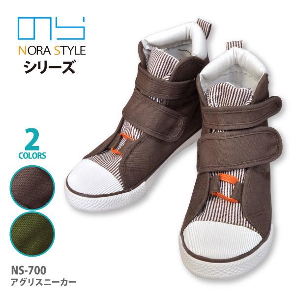 ★畑仕事のためのかわいいスニーカー★　かわいいのに働きもの♪　仕事着とあわせて楽しめるから　畑仕事が楽しくなる！■特長■・面ファスナータイプだから着脱カンタン・リングのゴムの伸縮で、足の甲に　優しくフィット！・つま先は足指が楽に動ける設計・...