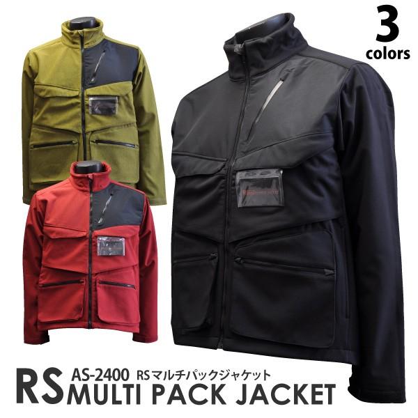 ≪※店舗在庫完売次第終了商品※≫TPUラミネート部分の耐水圧5,000水柱mmの耐水性とストレッチ素材で動きやすさをサポート！■仕様・左胸防滴ポケット・4つの大型ポケット＆サイドポケット・ポケットから出し入れ可能な　透明パスカードケース・泥...