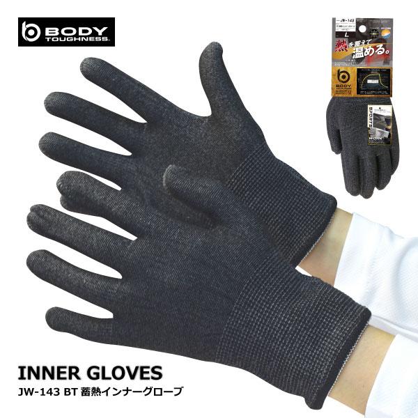 ■特　長■〇蓄熱・保温機能　太陽光や照明などの光を浴びる事で　繊維に熱を蓄える〇ストレッチ　ストレッチ性が高いので、　下履きとしての使用も可能　また屋外作業だけでなく、　屋内でも空調が無い場所やスポーツシーンでの　軽防寒用としても使用できる...