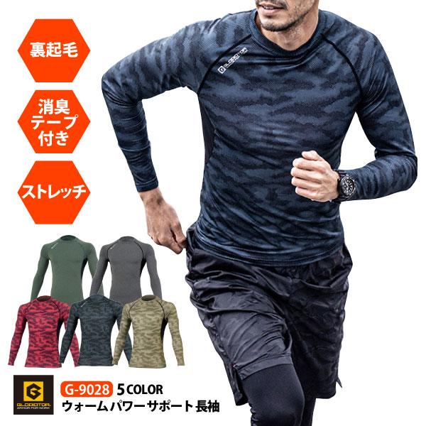 タイツと組み合わせて着用すれば、寒い冬でも着ぶくれを防いで暖かく過ごせます。■特　長■・裏起毛・消臭テープ・ストレッチ素材■素　材■ベア天笠裏起毛混率：ポリエステル90％・ポリウレタン10％■カラー■(29)アーミー(33)モクグレー(52...