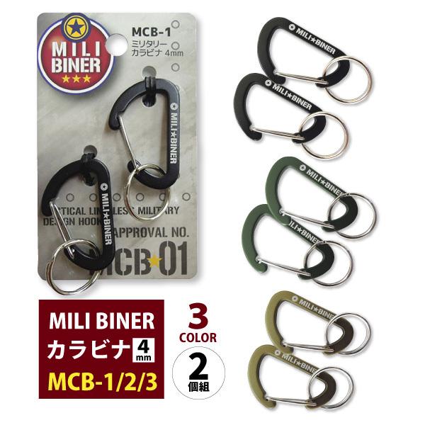 ★メール便（ネコポス）配送ご希望の場合は、  1便につき15-20個までです。※こちらの商品は1色につき4個以上の　ご注文の場合や店舗在庫状況により、　お取り寄せとなる場合がございます。　また、各色20個以上のご注文をされる場合も、　お取り...