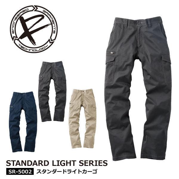 ■特　長■・肌触りの良い綿100％素材を使用した　サマーアイテムの決定版・過酷な炎天下で汗をよく吸い、　快適な涼しさをキープしてくれる・ベーシックなデザインに　多機能ポケットを配置したスマートモデル■仕　様■・ボタンタイプ(ウエスト)・両サ...