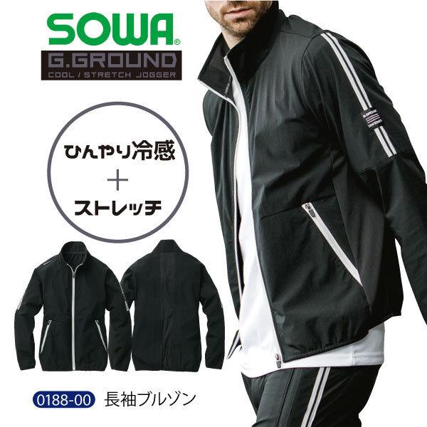 ■特長・ナイロン高混率による接触冷感・縦、横に伸びる動きやすさを追求した　高いストレッチ性・吸汗速乾加工で爽やかな着心地・不快なニオイを軽減する　デオドラントテープ付き・背中と脇下のメッシュによる高通気性■仕様・反射ピスネーム・ファスナー隠...