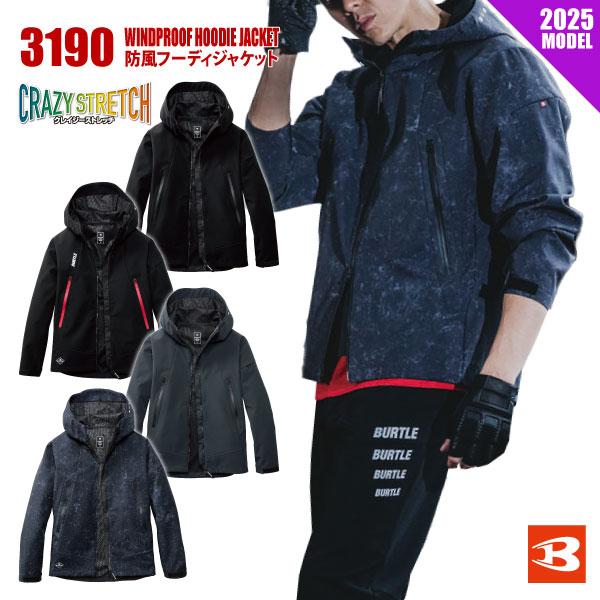 ≪特　長≫・優れた防風性やストレッチ性を備える　3層構造ラミネート素材・水の染み込みを抑える耐水圧10,000mm・男女ユニセックスの着用に対応(Mサイズのみ)≪仕　様≫・大型フード、スピンドル付・フードプリント・袖ペンさし(左・アマブタ付...