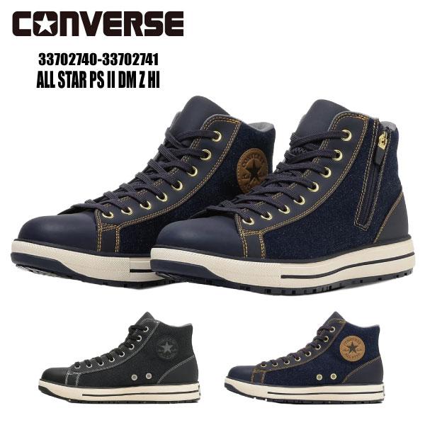 ◇特　長◇・デニム素材をアッパーに採用し、　デニムカラーを取り入れたデザイン・通気性のあるメッシュ構造のベロと　網目状の通気ハトメを採用・外腰にジッパーを配した　脱ぎ履きしやすい仕様・JSAA A種認定の耐衝撃性と　耐圧迫性を備えた樹脂先芯...