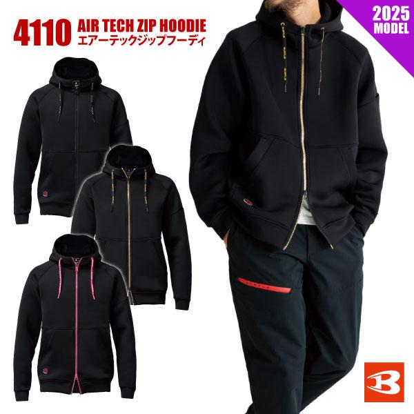 ≪特　長≫・ストレッチ性と保温性に優れた　ダンボール断面構造のダブルニット素材・男女ユニセックスの着用に対応(Mサイズのみ)≪仕　様≫・フードプリント・フードドローコード・袖ペンポケット(左)・両脇ポケット・ダブルジップ仕様≪素　材≫素材／...