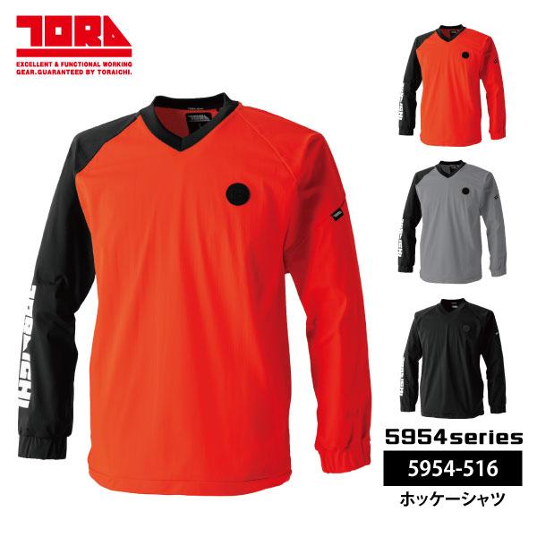 ≪特　長≫・機能糸SPEEDRYの天竺ニットは　身体の動きに対する追従性といった機能が魅力・ストレッチ性がありタフな素材(SPEEDRY)を使い、　タウンユースを意識したデザインの新シリーズ≪仕　様≫・シリコンワッペン・袖のロゴプリント・裾...