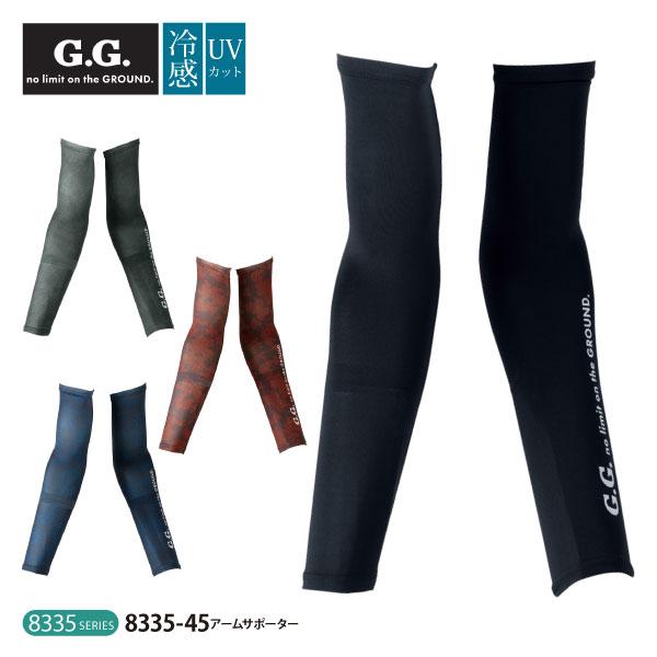 ≪特　長≫・UVカット95％以上・UPF50+の優れた紫外線防止機能・吸汗速乾加工で快適に使える　サポートウェア≪仕　様≫・ロゴプリント・ずり下がり防止仕様≪素　材≫ポリエステル87％・ポリウレタン13％≪カラー≫(4)ブラック(511)カ...