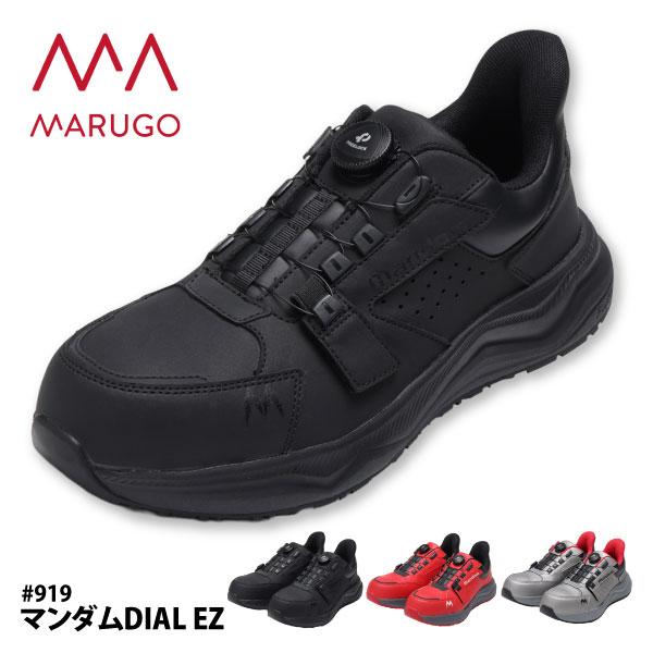 ■特　長■・靴ひもを結ぶ必要のないダイヤルタイプで　短時間で効率的に足にフィット(着用3秒)・ダイヤルが苦手とする　前足部のフィット調整が容易(調整1秒)・ミッドソールには高反発素材を採用し　優れたクッション性で足への負担を軽減　(反発弾性...