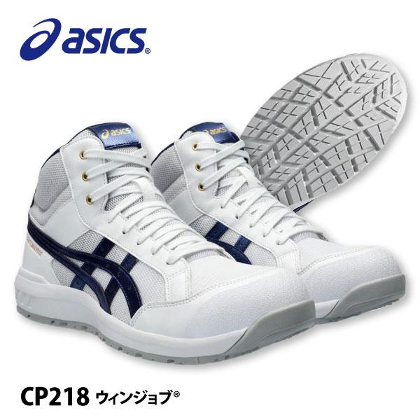 ◇特　長◇・JSAA規格A種認定品　ガラス繊維強化樹脂製の軽量先芯を搭載・トゥアップ設計により快適な歩行をサポート・足首まわりの後部をさげくるぶしを保護しつつ、　脱ぎ履きしやすく歩行では脱げにくい構造・かかと部分には衝撃緩衝材「GEL(ゲル...