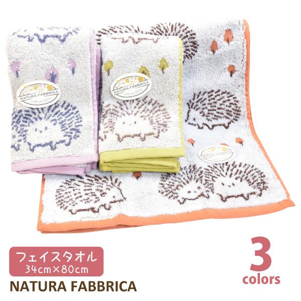 ★メール便（ネコポス）配送ご希望の場合は、  1便につき1枚までです。少し落ち着いたトーンの色合いがお洒落なフェイスタオルです。かわいいハリネズミ柄でお色は、ピンク、イエロー、オレンジの3色。表だけでなく裏にも柄が入っています。■特長■吸水...