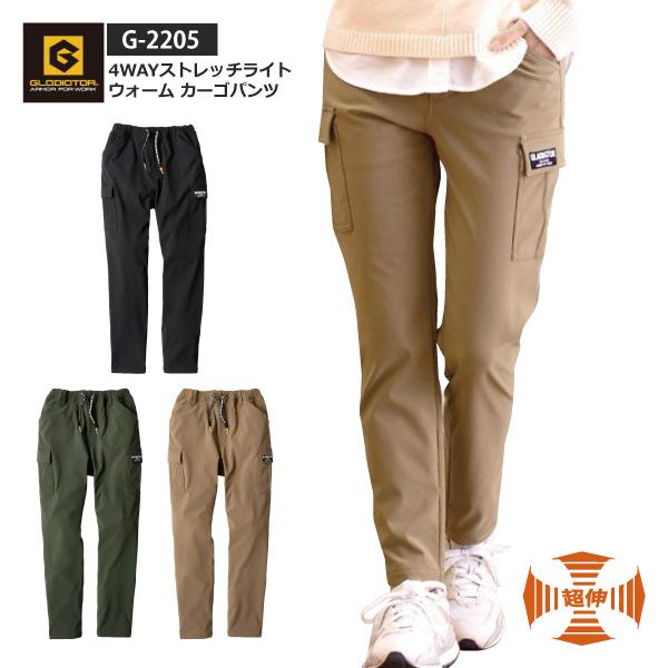 いちど穿いたら戻れなくなる、楽さの極み「G-CARGO LIGHT」シリーズに、防風・透湿・保温性をプラスした秋冬モデル。伸長率約40%のストレッチ性に加え、裏毛ドビー素材で優れた透湿性と汗を素早く乾かす吸汗速乾性で快適な着心地。■仕　様■...
