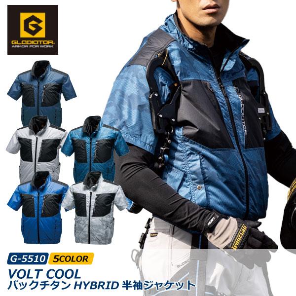 ※バッテリー・ファン等は付属しておりません　半袖ジャケットのみの販売になります■仕　様■・裏チタンコーティング・背中 風気路・裾ずり上がり防止ループ・両脇バッテリーマルチポケット　(スマートフォン・ペットボトル収納可)・両脇コードホール付・...