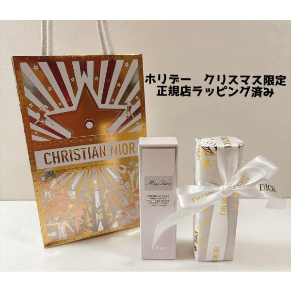 正規店限定 2025年 クリスマス ホリデー限定boxラッピング済み　ショップ袋Mサイズ付き　包み紙リボン掛けタイプ商品タイプ クリームブランド Christian Diorスキンタイプ 全肌質商品の重量 144 グラムこの商品について人気...