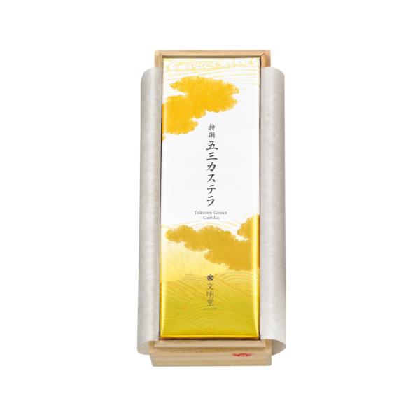 文明堂創業期の配合に一番近い、長崎本来の伝統的な製法で仕上げたカステラです。2021年10月リニューアル!百年の技術の結晶 として生まれた、さらにしっとりふんわり 口どけのよい特撰カステラです。卵黄と卵白の重量比率を「5:3」としたこだわり...