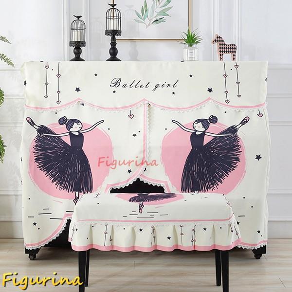 【発売日：2023年02月20日】【オススメ】大切なピアノの保護をしつつ、お部屋のアクセントにもなる素敵なアイテムです。また、ギフト/贈答品/プレゼントにもおススメです。【サイズ】ピアノカバー：間口148-153cm通用、椅子カバー(一人掛...