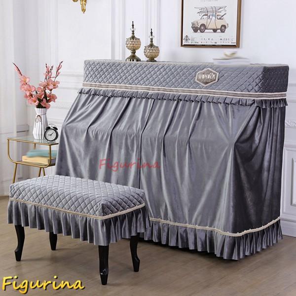 【発売日：2023年02月20日】【多機能】ピアノの装飾としても使用することができます。あなたの良い味を満たすために、古典的で美しい外観です。カーテンのようなデザインは、ピアノを弾きたいときにカバーを取り外す必要はありません。【サイズ】ピア...