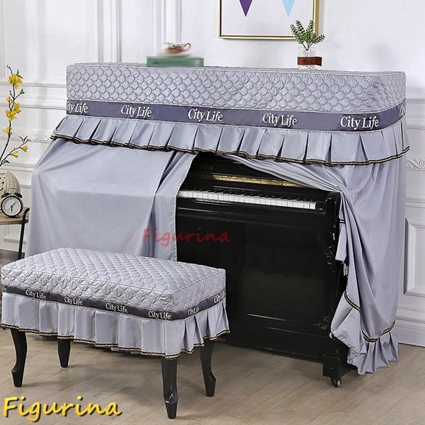 【発売日：2023年02月20日】【素材】ポリエステル＋綿。滑らかな肌触り、豪華で高級な品質、静電気防止素材がピアノの木製部品に太陽光および紫外線、傷や埃からピアノに完全な保護を提供します。【オススメ】大切なピアノの保護をしつつ、お部屋のア...