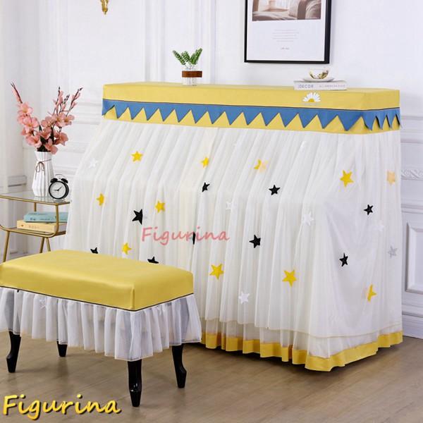 【発売日：2023年02月28日】【刺繍デザイン】繊細な刺繍がエレガントで素敵です。おしゃれな外観、厚地でしわになりにくてよい懸垂感を持つ。大切なピアノの保護をしつつ、お部屋のアクセントにもなる素敵なアイテムです。【サイズ】ピアノカバー：間...