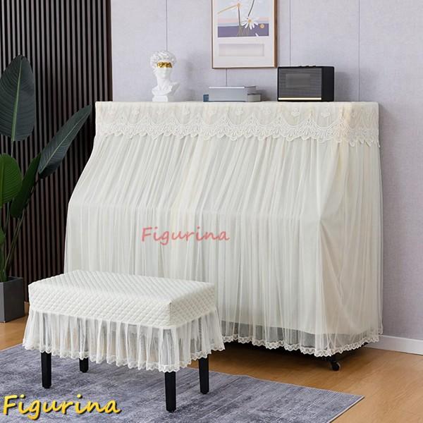 【発売日：2024年06月28日】【エレガント】エレガントで素敵です。独特の外観でしわになりにくてよい懸垂感を持つ。エレガントでエレガントな空間を演出するピアノカバーでお部屋を明るくします。【オススメ】大切なピアノの保護をしつつ、お部屋のア...