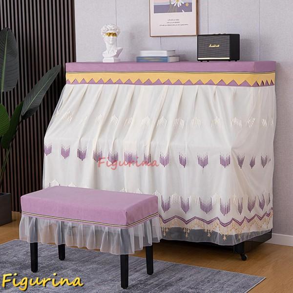 【発売日：2024年06月28日】【オススメ】高級感と重厚感を兼ね揃えたお勧めの逸品です。かわいいおしゃれなピアノカバーをお探しの方にオススメです。【サイズ】ピアノカバー：間口148-153cm通用、椅子カバー(一人掛けタイプ)：長さ約55...