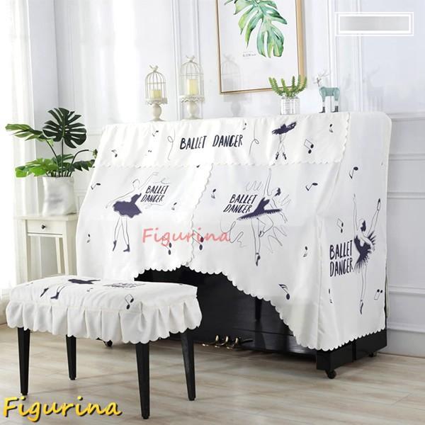 【発売日：2024年06月28日】【オススメ】大切なピアノの保護をしつつ、お部屋のアクセントにもなる素敵なアイテムです。また、ギフト/贈答品/プレゼントにもおススメです。【サイズ】ピアノカバー：間口148-153cm通用、椅子カバー(一人掛...