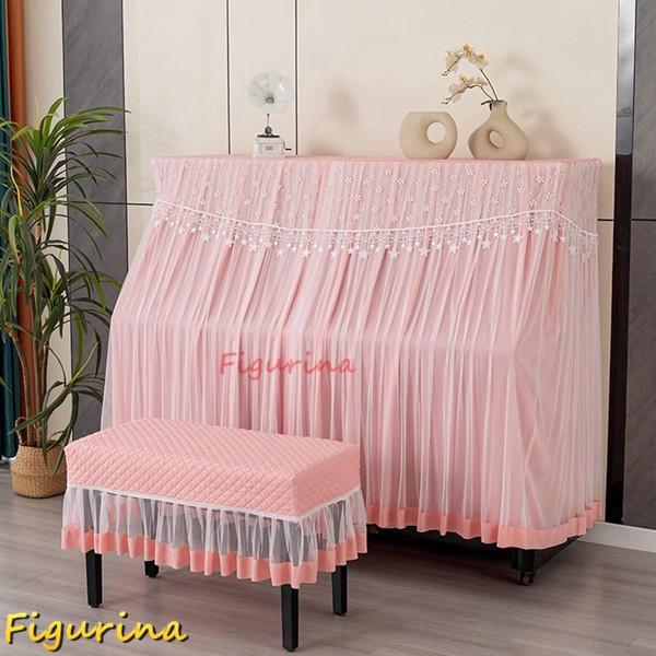 【発売日：2024年06月28日】【多機能】品のあるしっかりとした生地でオールシーズン使えて、後ろには固定するため、四角にはしっかり縫製されているのでずり落ちる心配もありません。上品で優雅な空間を演出するピアノカバーです。【サイズ】ピアノカ...