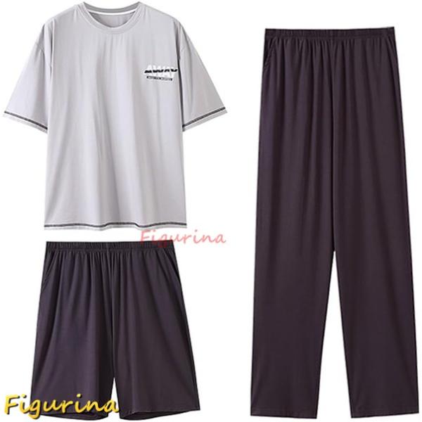 【発売日：2024年07月31日】【使用場合】春夏に大活躍のパジャマ、ルームウェア、部屋着としてはもちろん、お泊り、ホテル、旅行などにも最適！毎日疲れた自分に褒めるプレゼントとして、すごくオススメです！また自分家族や親友にもお揃い着れるよう...