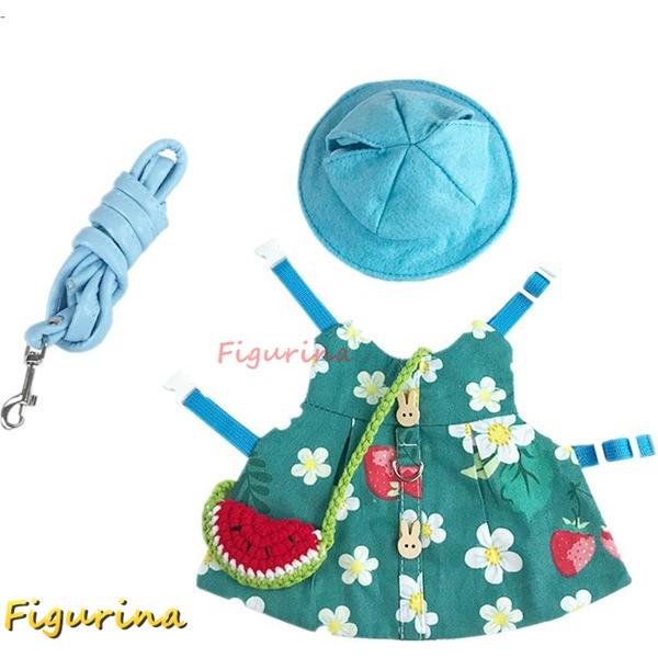 【発売日：2024年07月31日】バックルのデザイン、激しい動きをしても、外れる心配がありません。担を軽減します、ウサギ、フェレットなどにもぴったりなハーネスです。もっとファッションです。5点セット：ハーネス1点+リード1点+ショルダーバッ...