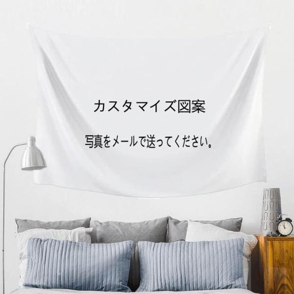 【発売日：2024年03月16日】【用途】壁掛け、寮の部屋の装飾、ビーチブランケット、ピクニックブランケット、ポーチ掛け、テーブルクロス、ベッドカバー、ソファカバー、個人のプライバシー、趣味、寝室、私室、ソファカバー、またはギフトオプション...