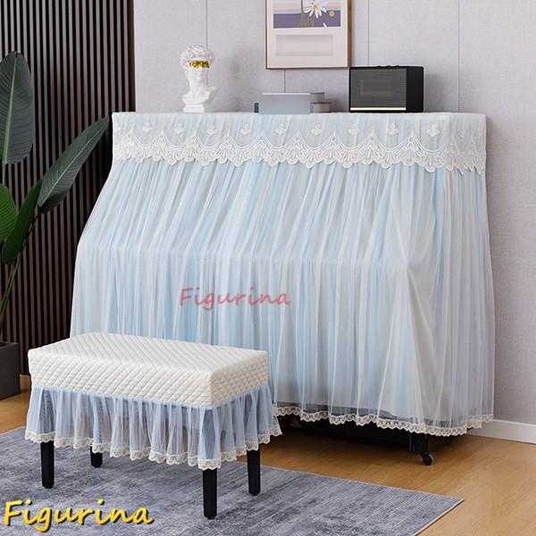 【発売日：2023年02月28日】【素材】ポリエステル。滑らかな肌触り、豪華で高級な品質、静電気防止素材がピアノの木製部品に太陽光および紫外線、傷や埃からピアノに完全な保護を提供します。【サイズ】ピアノカバー：間口148-153cm通用、椅...