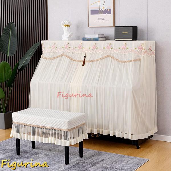 【発売日：2023年02月28日】【素材】ポリエステル＋綿。滑らかな肌触り、豪華で高級な品質、静電気防止素材がピアノの木製部品に太陽光および紫外線、傷や埃からピアノに完全な保護を提供します。【オススメ】大切なピアノの保護をしつつ、お部屋のア...