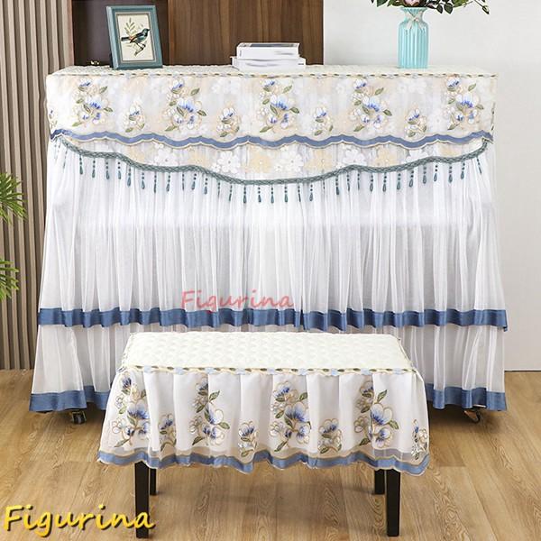 【発売日：2023年02月20日】【刺繍デザイン】繊細な花柄刺繍がエレガントで素敵です。おしゃれな外観、厚地でしわになりにくてよい懸垂感を持つ。大切なピアノの保護をしつつ、お部屋のアクセントにもなる素敵なアイテムです。【オススメ】大切なピア...