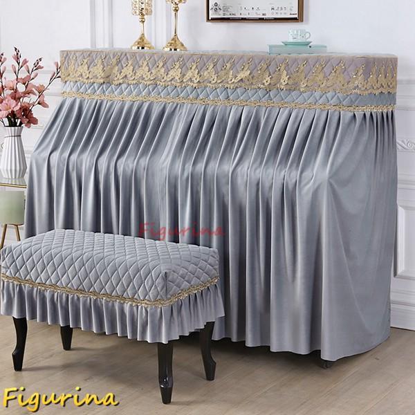 【発売日：2023年02月28日】【素材】ポリエステル。滑らかな肌触り、豪華で高級な品質、静電気防止素材がピアノの木製部品に太陽光および紫外線、傷や埃からピアノに完全な保護を提供します。【オススメ】大切なピアノの保護をしつつ、お部屋のアクセ...