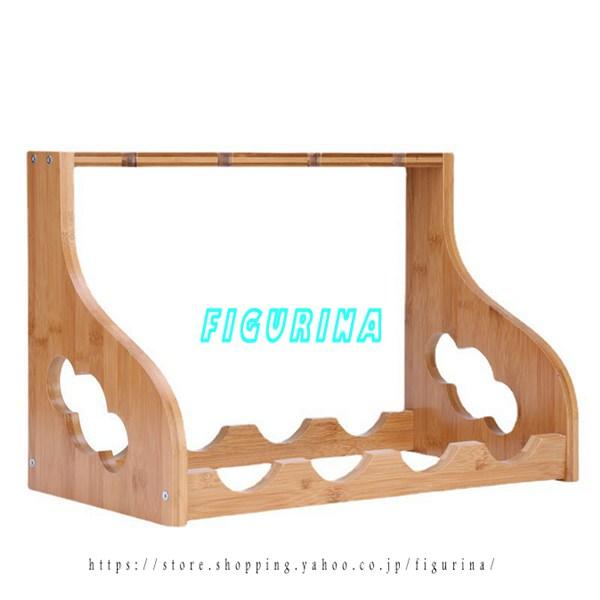 【発売日：2024年05月29日】【省スペース】独立型のデザインでワイン棚のスペースを節約し、見栄えも良くなります。コンパクトで省スペースで、使いやすいです。【おしゃれラック】おしゃれのワインラックは、複数のボトルが入る容量。ワイン好きに完...