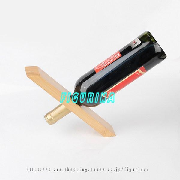 【発売日：2024年05月29日】造的で美しい収納ソリューションとして、キャビネットやカウンタートップに置くことができます。丈で耐久性のある拡張と厚みのあるデザインで信頼性を向上。のある竹製のラックがワインボトルを一層引き立てます。シンプル...