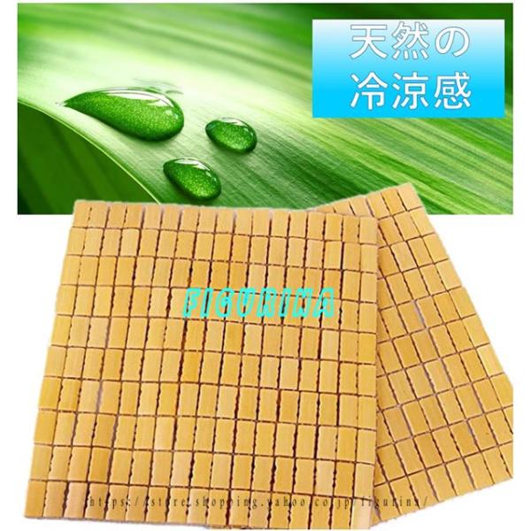 【発売日：2024年05月30日】＜特徴(1)＞竹は熱伝導率が高く「天然の接触冷感素材」です。ツルツルに磨かれた竹の表面は、触るとひんやり肌に優しい冷たさです。トゲの確認はもちろん、念のため乾いたタオルで拭いてからご使用ください。安心してご...