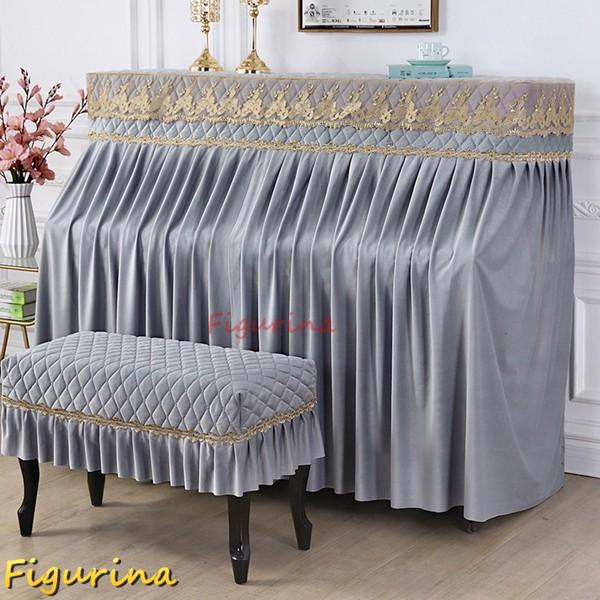 【発売日：2025年01月17日】【多機能】ピアノだけではなく、ローボードや下駄箱など長めの家具のカバーリングにもお使い頂けます。可愛い色を使って、部屋は明るくなります〜上品で優雅な空間を演出するピアノカバー！【サイズ】ピアノカバー：間口1...