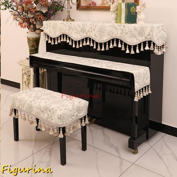 【発売日：2025年02月17日】【多機能】ピアノだけではなく、ローボードや下駄箱など長めの家具のカバーリングにもお使い頂けます。可愛い色を使って、部屋は明るくなります〜上品で優雅な空間を演出するピアノカバー！【サイズ】ピアノカバー：間口1...