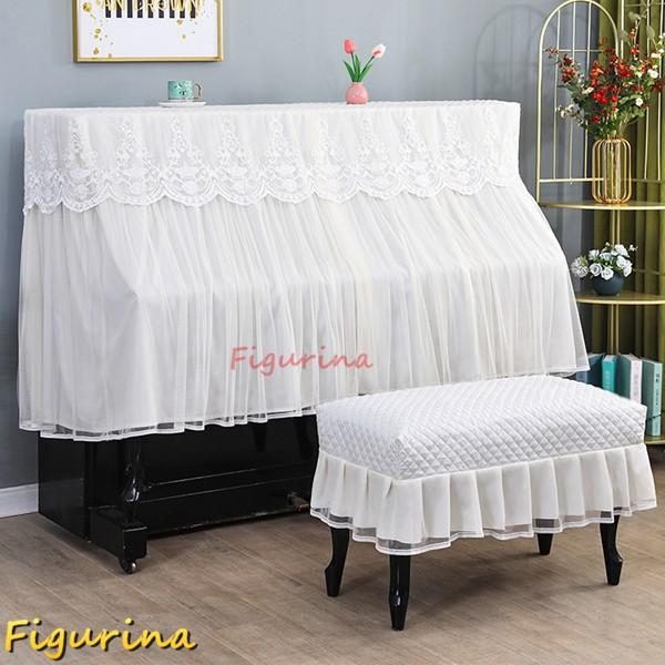 【発売日：2025年02月17日】【多機能】ピアノだけではなく、ローボードや下駄箱など長めの家具のカバーリングにもお使い頂けます。可愛い色を使って、部屋は明るくなります〜上品で優雅な空間を演出するピアノカバー！【サイズ】ピアノカバー：間口1...