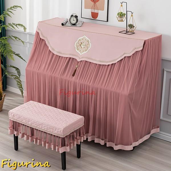 【発売日：2025年02月17日】【可愛い】大切なピアノの保護をしながら、部屋の飾って、雰囲気を変えます。使用する時、カバーを外すことが必要ないです。【サイズ】ピアノカバー：間口148-155cm通用 、椅子カバー(一人掛けタイプ)：長さ約...