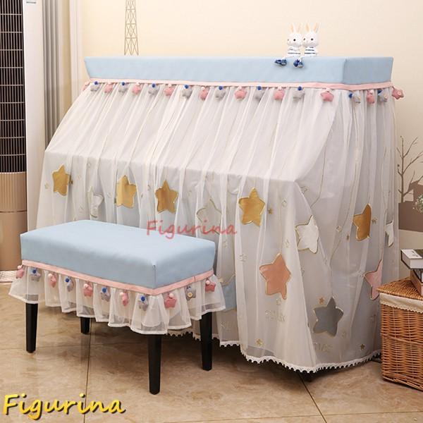 【発売日：2025年02月17日】【洗濯機洗い可能】洗濯機の柔らかいモードでネットに入れて洗える。他の衣服で洗わないでください。30℃以下の水で手洗い可能で、寿命を延ばすために手洗いをお勧めします。【サイズ】ピアノカバー：間口148-153...