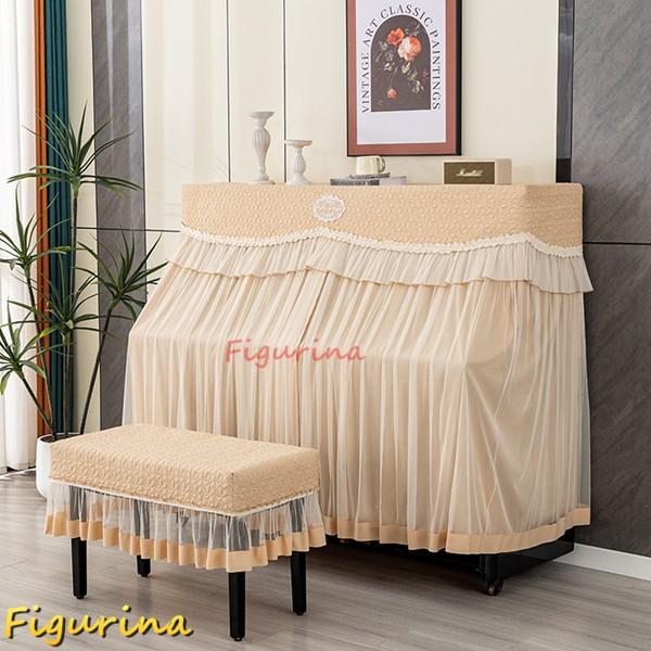 【発売日：2025年02月17日】【多機能】ピアニストにとって、大切な楽器は貴重品ですので、丁寧に扱う必要が有ります。外部の損傷防止は、楽器の寿命を延ばす明確なステップであると判明するだろう。【サイズ】ピアノカバー：間口148-153cm通...