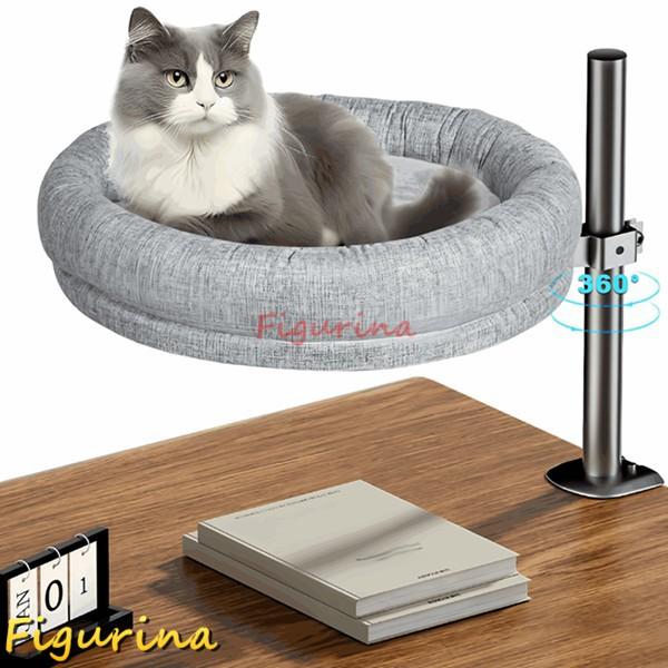 【発売日：2025年04月01日】【スタンドの磨耗】高品質の金属とPP素材で作られたこの精巧に作られた猫用デスクベッド。屋内と屋外の両方での使用に適しており、錆びにくく、洗えるので、猫の友達の楽園が頑丈で清潔であることが保証されます。【猫を...
