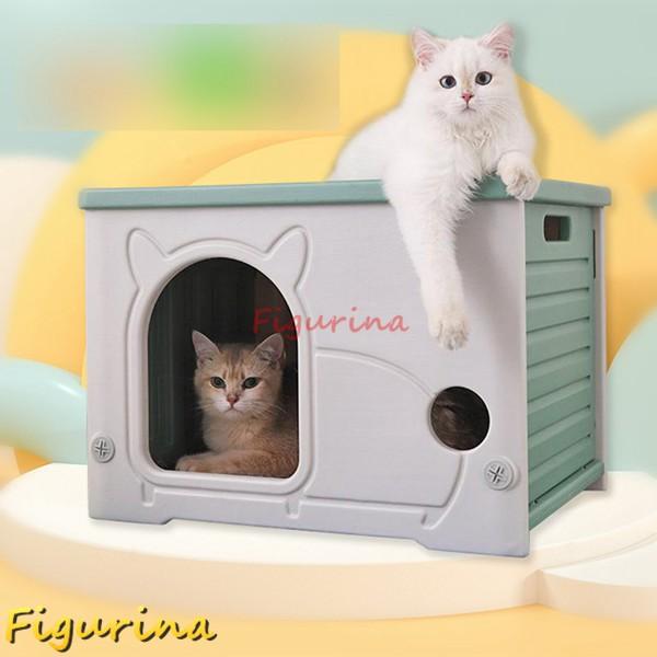 【発売日：2025年04月01日】【フラットトップの溝】猫ハウス フラットトップの溝デザインを採用し、猫が上でリラックスできるようにし、滑り止め効果と疎水効果も実現します。 上げ底デザインで滑りにくく、防湿性と耐久性があり、晴れの日も雨の日...
