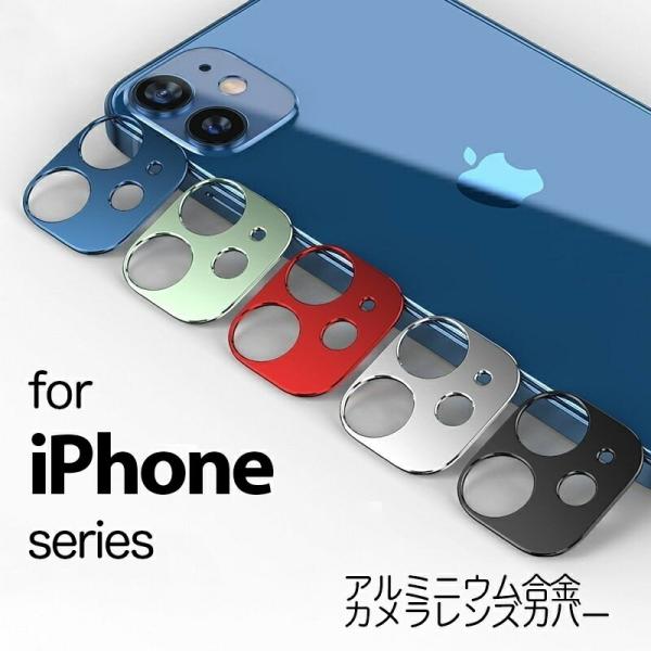 対応機種 iPhone13 miniiPhone13iPhone13 ProiPhone13 Pro maxiPhone12 miniiPhone12iPhone12 ProiPhone12 Pro maxiPhone11iPhone11 ...